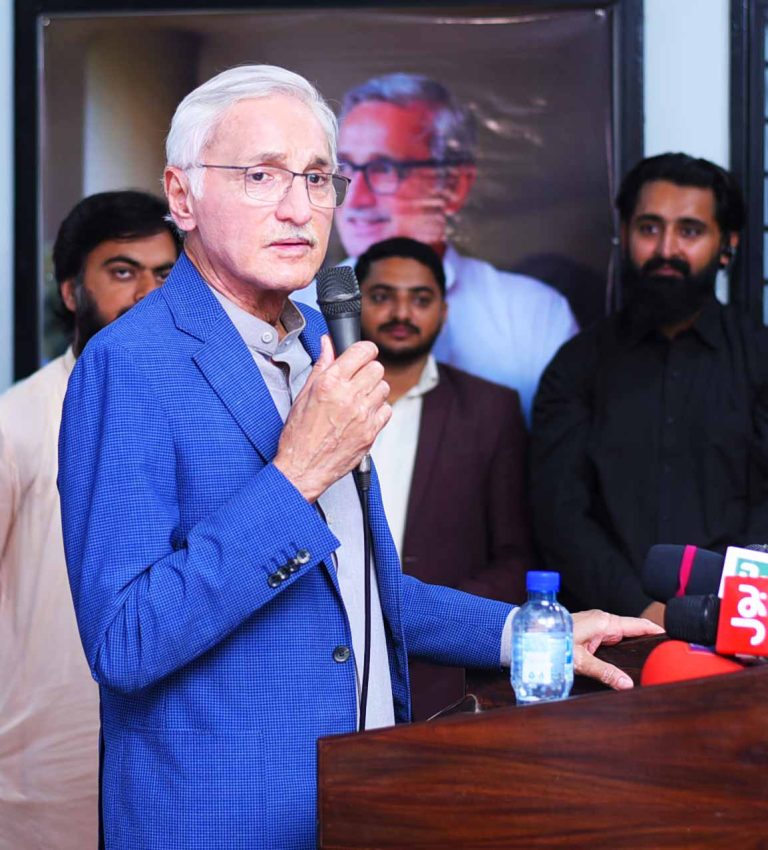 TICER - Tareen Institute of Computer Education & Resources